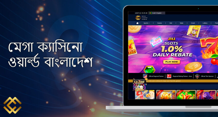 Mega Casino World ᐉ Official website for online betting and casino games in Bangladesh